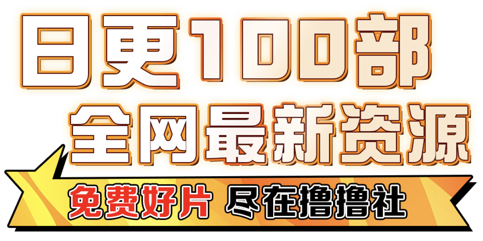 slogan.png?_v=20230202